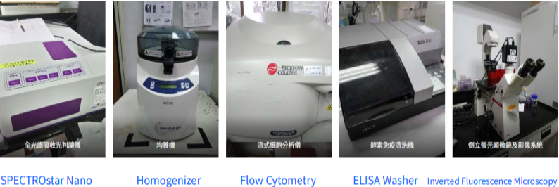 Laboratory – Department of Animal Science and Biotechnology, Tunghai ...